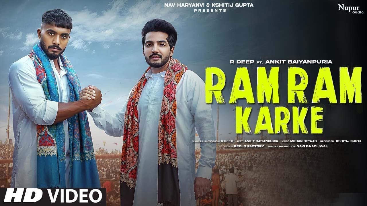 Ram Ram Karke Ankit Song| R Deep Ft Ankit Baiyanpuriya| Ram Ram Karke ...