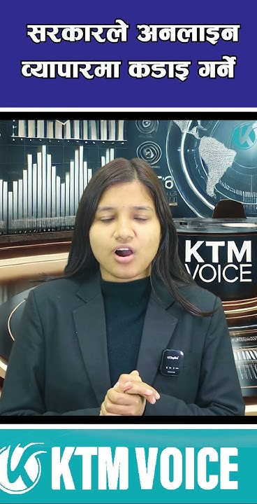 सरकारले अनलाइन व्यापारमा कडाइ गर्ने भएको छ ll Ktmvoice - YouTube