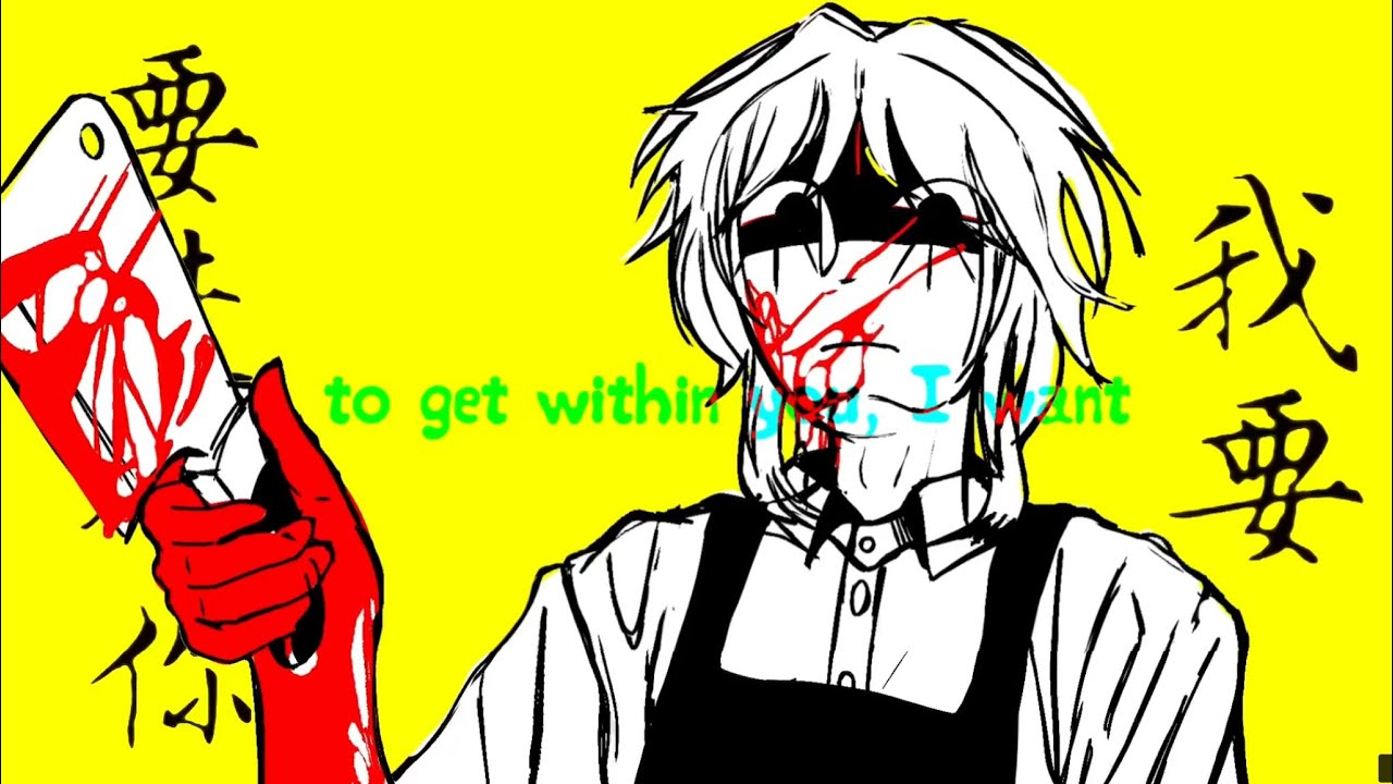 Butcher Vanity MAP Part 16 | OC | - YouTube