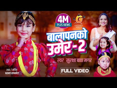Balapanko Umera 2 - Surakshya Batha Magar Priyanka Karki | Aanvi Oli | Ayanka Karki |Basant Sapkota