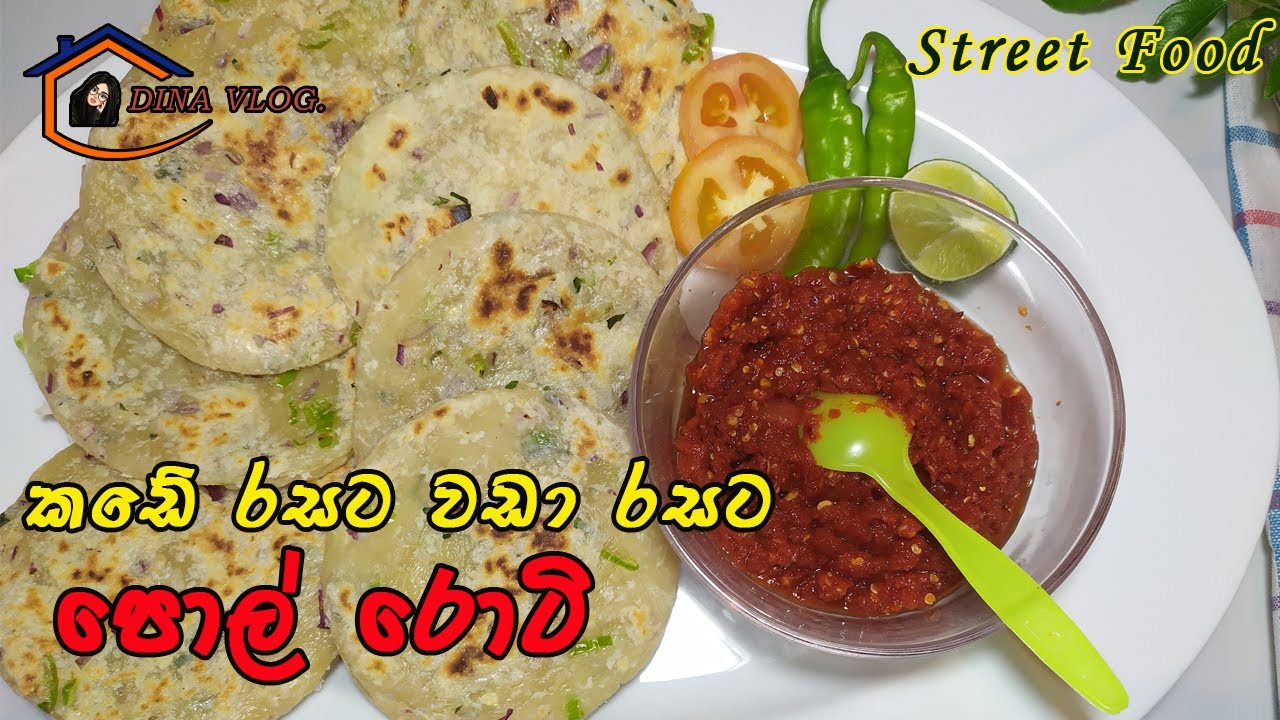 Pol Roti with Katta Sambol | Coconut Roti | Roti recipe | Coconut ...