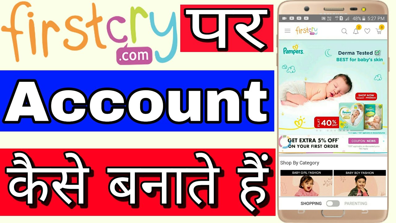 firstcry.com app per account kaise banaye || firstcry.com app par ID ...