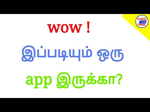 OMG! இப்படி ஒரு APP இருக்கா? || FIRE TECH TAMIL ||