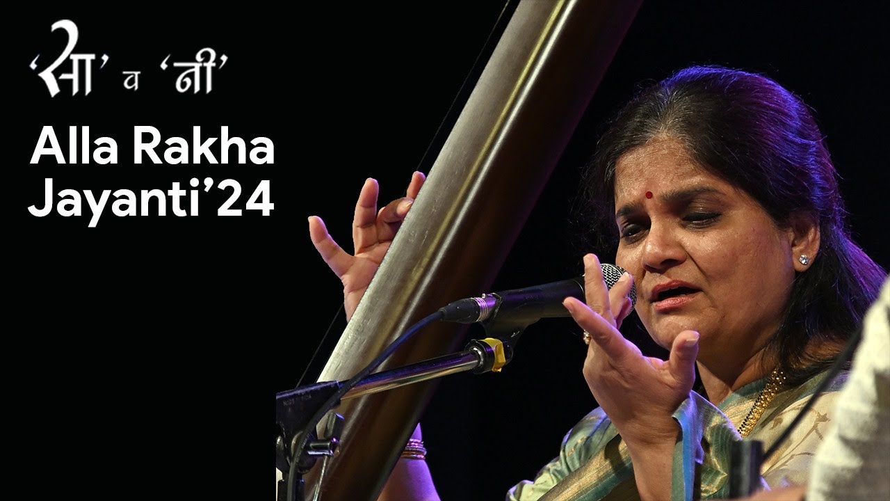 Vidushi Devaki Pandit I Raag Purya Dhanashree I Allarakha jayanti 2024 - YouTube