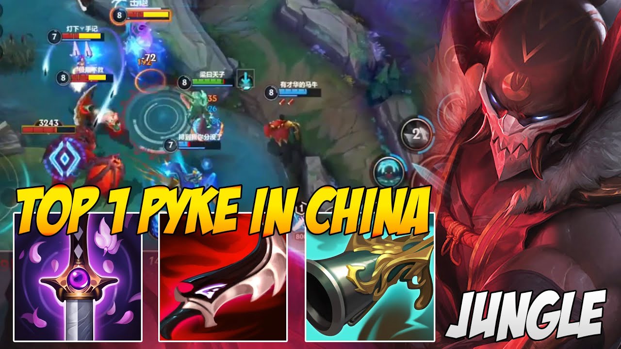 TOP 1 PYKE GAMEPLAY IN CHINA SERVER | PYKE JUNGLE (BEST BUILD) - YouTube