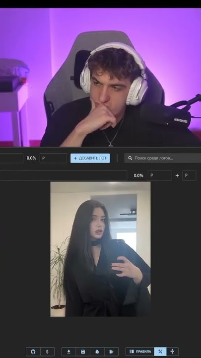 twitch: evelone2004 #evelone #evelone192 #юмор #мем #twitch #stream #жиза - YouTube