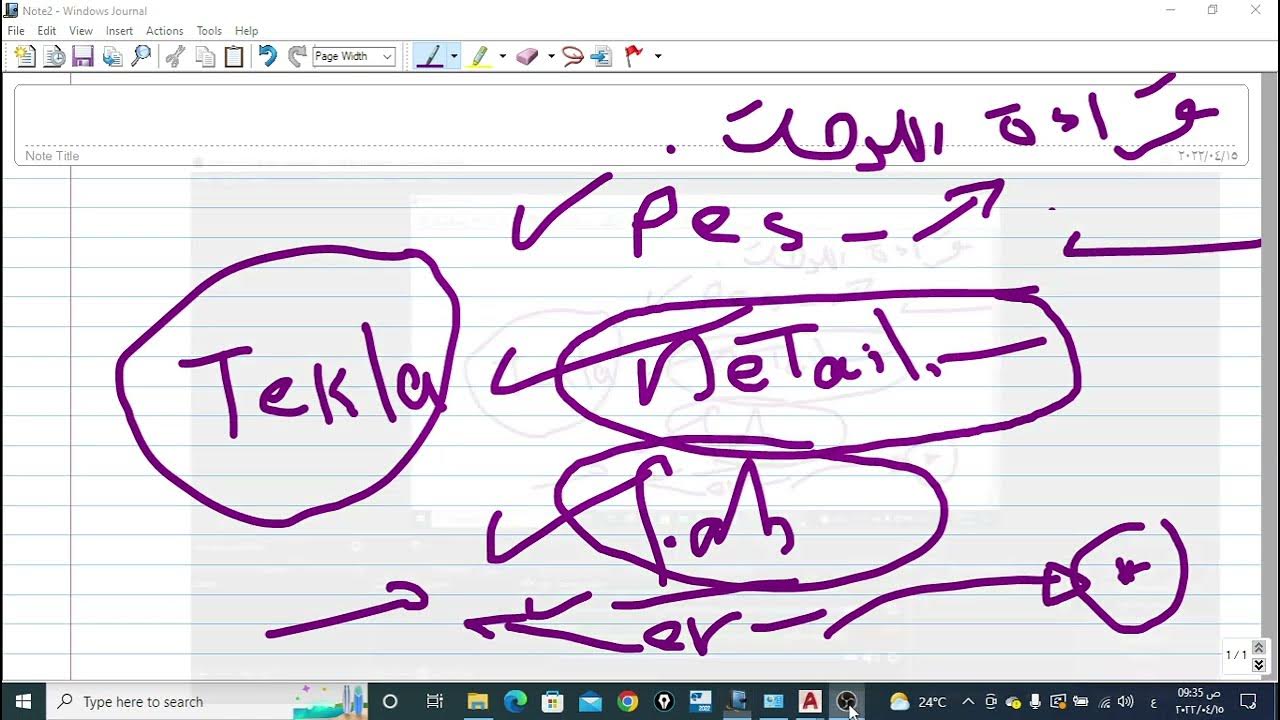 introduction part 2 - YouTube