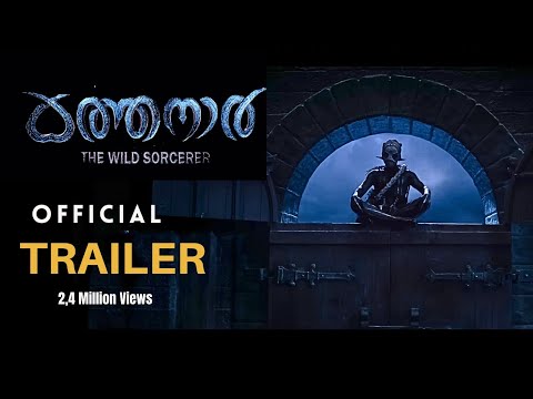 Kathanar - The Wild Sorcerer trailer | kathanar new south movie 2024 ...