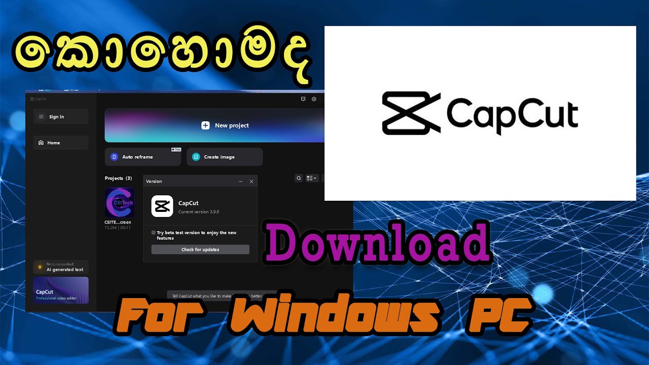 How to download and install CapCut for Windows PC | කොහොමද install ...