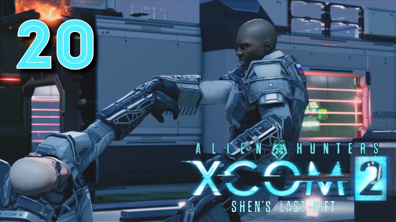 XCOM 2: Shen's Last Gift • Нежданчик • #20 - YouTube