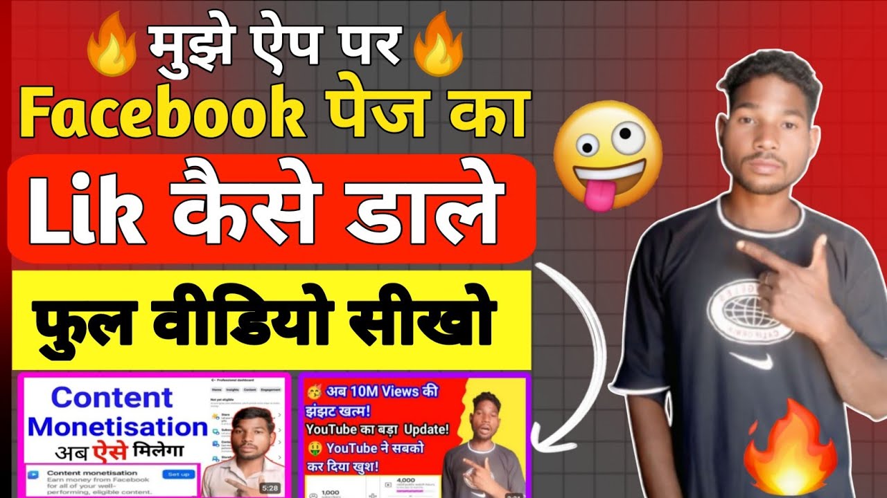 Youtube Ka Link Kaise Nikale | Apne Youtube Channel Ka Link Kaise ...