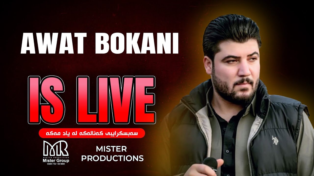 AWAT BOKANI - Live Music In Erbil ( DCC REST ) - YouTube