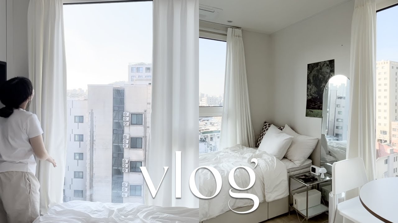 새해맞이 원룸 셀프 인테리어 화이트 암막 커튼 달기 현관 데코타일 도든 뚝딱타일 미니룸투어 최애 와인바 가는 일상 데이트브이로그 자취브이로그 Youtube