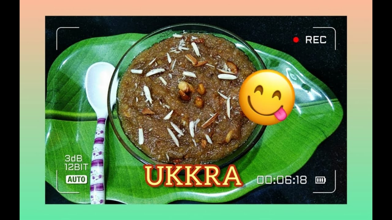 Ukkra Sweet Recipe In Tamil Chettinadu Special Sweet YouTube ukkra-sweet-recipe-in-tamil-chettinadu-special-sweet-youtube