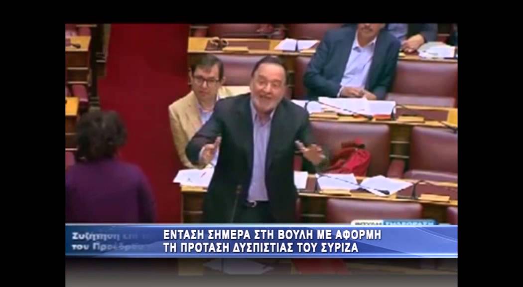 ΒΟΥΛΗ ΣΗΜΕΡΑ - YouTube