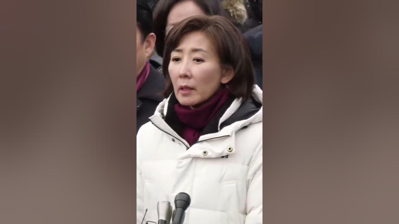 나경원 뭐라했길래 윤석열 난리났다 ㄷㄷㄷㄷㄷ 웃긴짤 Youtube