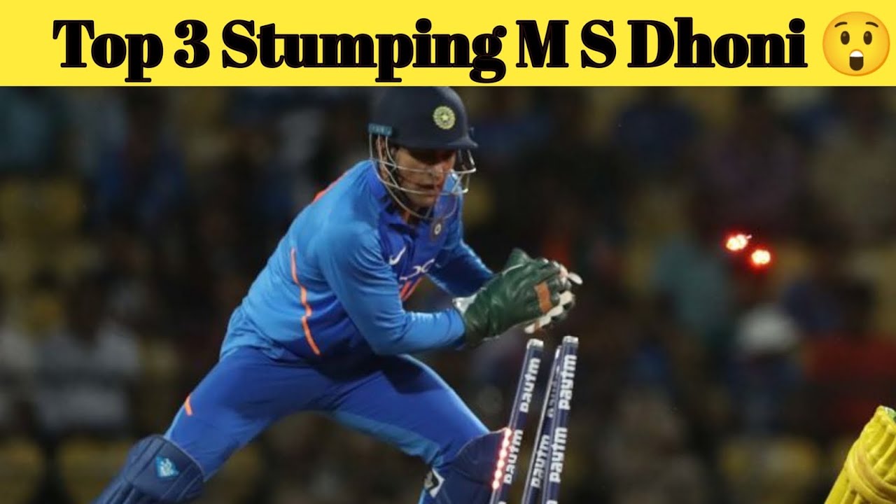 धोनी के 3 Run outs आपके होश उडा देगे / Ms dhoni amazing Run outs /ms ...