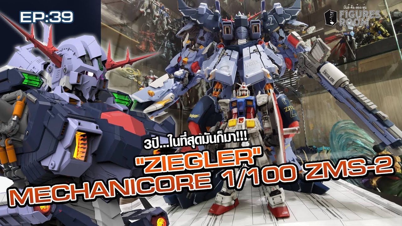 Review Model [ห้องหุ่น] EP39 รอมานานเกิ๊น Ziegler 1/100 Mechanicore ...