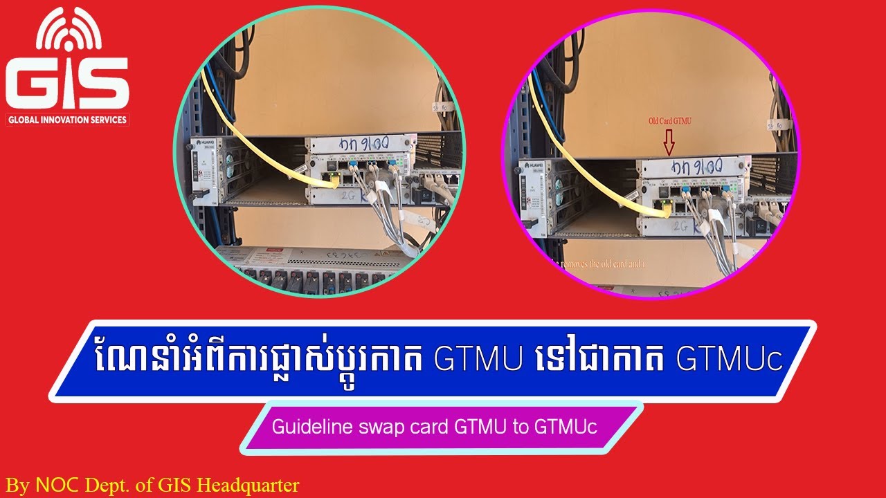 ណែនាំអំពីការផ្លាស់ប្តូរកាត GTMU ទៅជាកាត GTMUc - Guideline swap card ...