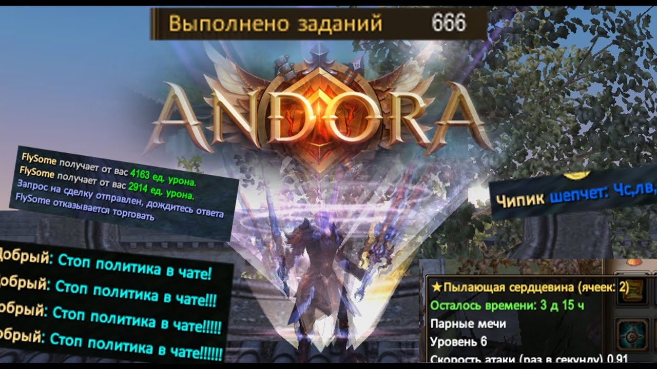 МАСШТАБНЫЙ ВРЫВ НА ANDORA PW - YouTube