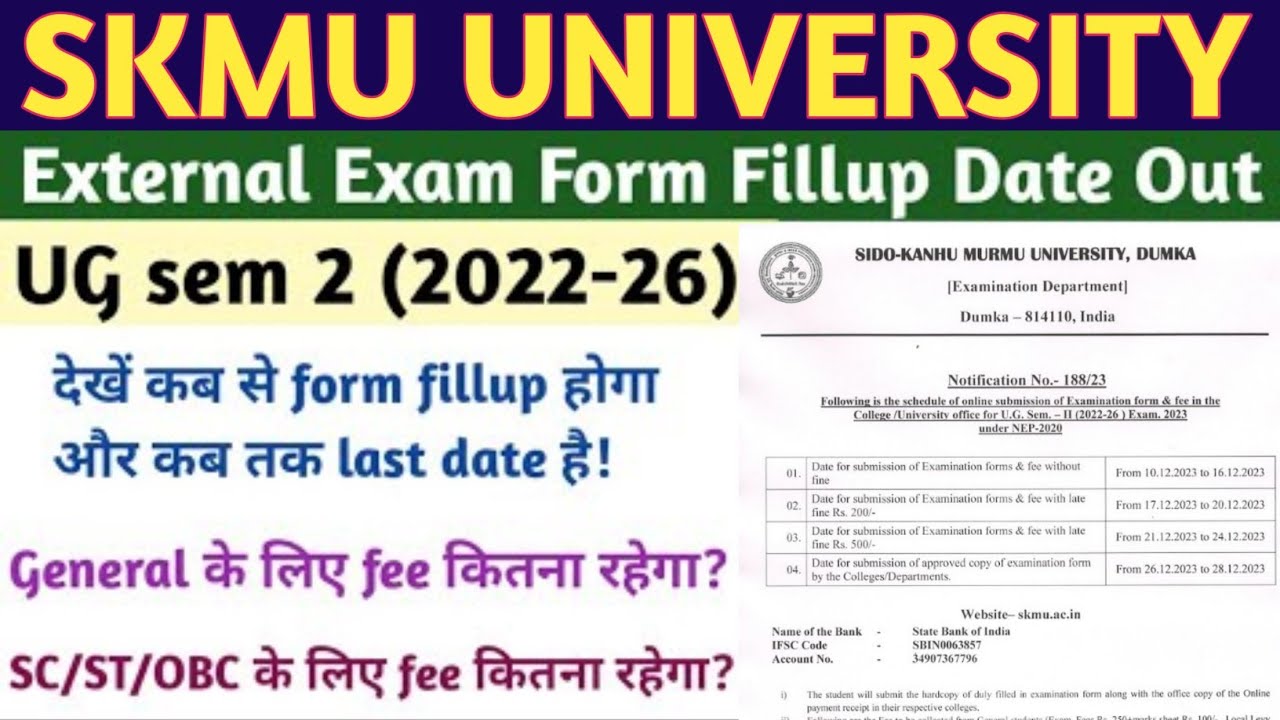 SKMU UG sem 2 external exam form fillup Out Date | UG sem 2 (2022-26 ...