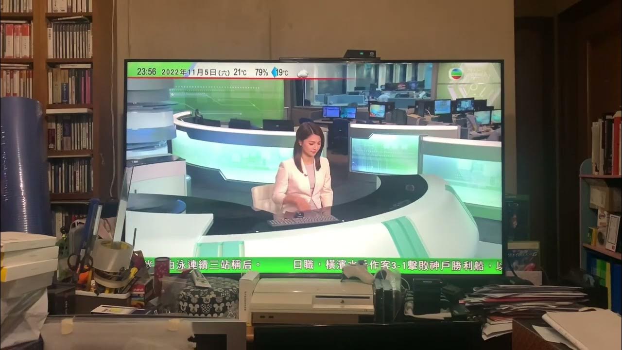 【TVB 55週年 攜手創無限】無綫新聞台 晚間新聞 片尾（2022年11月5日 23:30 ~ 24:00） - YouTube