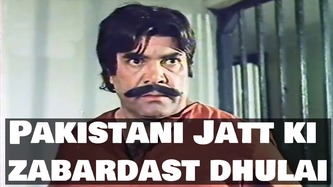 Pakistani Jatt ki Zabardast Dhulai - YouTube