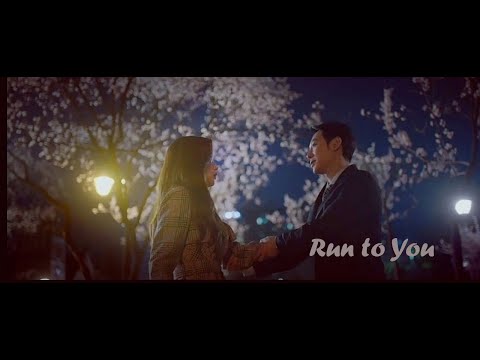 Jung Hoon and Ha Jin - Run to you