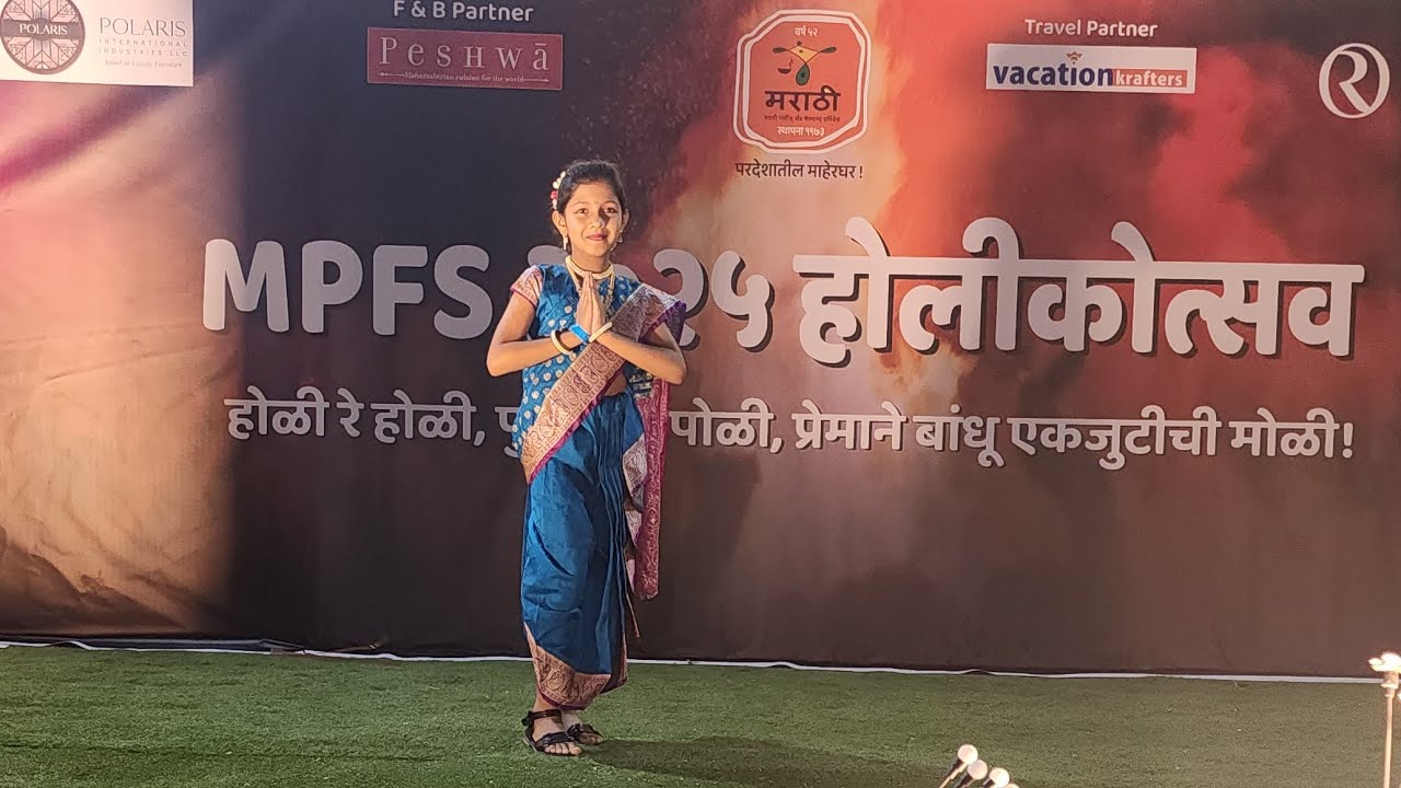 Madanmanjiri, Phulwanti Dance at maharashtra mandal Dubai. At MPFS ...