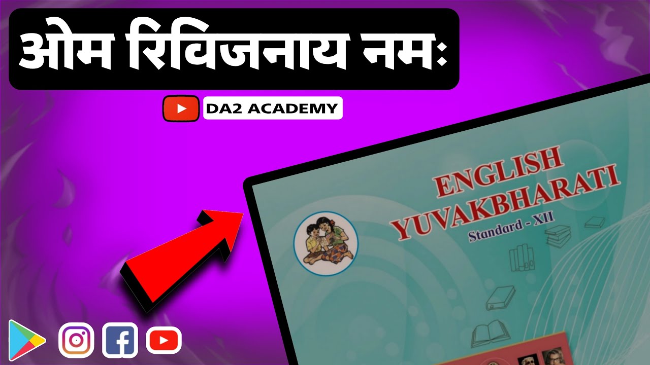 03 Question 4 A1 | how to draft virtual message | writing skills | 12th ...