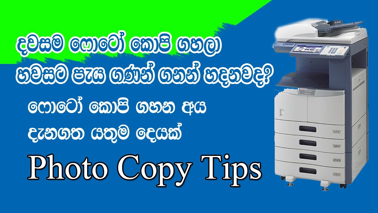 How to get copy counter - YouTube