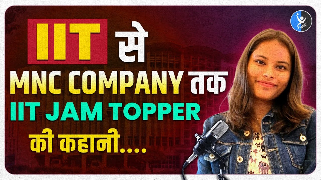 IIT JAM Biotechnology Topper Interview: Journey to MNC! - YouTube