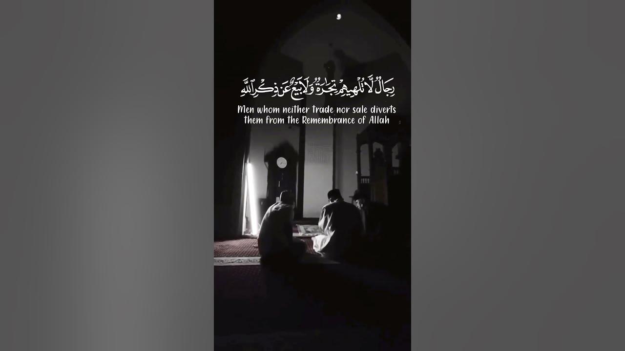 في بيوت اذن الله ان ترفع ويذكر فيها اسمه Youtube