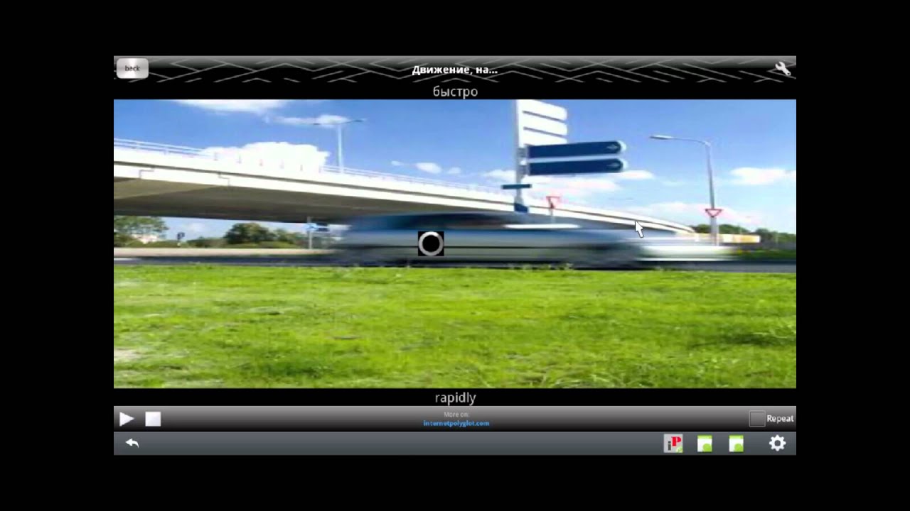 Internet Polyglot for Android on PlayBook OS v2.0 - YouTube