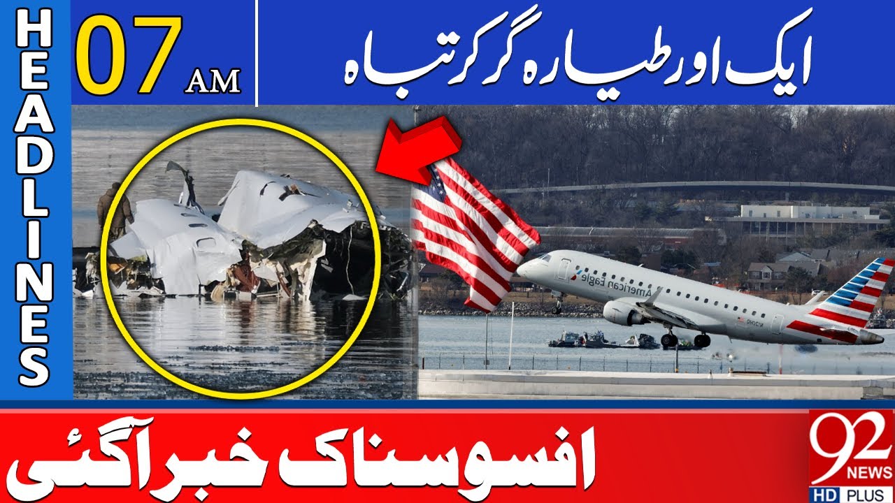 Another Plane Has Been Crashed | Breaking News | Headlines 07 AM | 92 ...