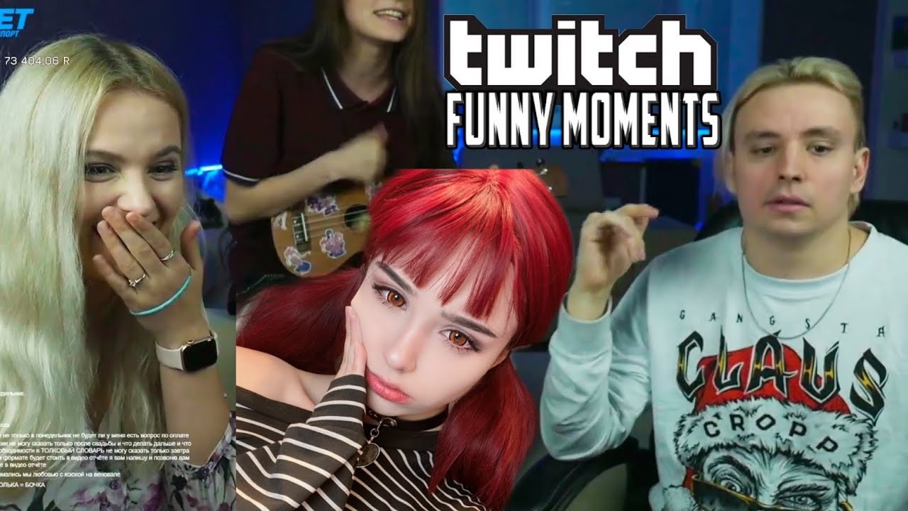 yuuechka смотрит:Топ Моменты с Twitch или не очень то и топ - YouTube