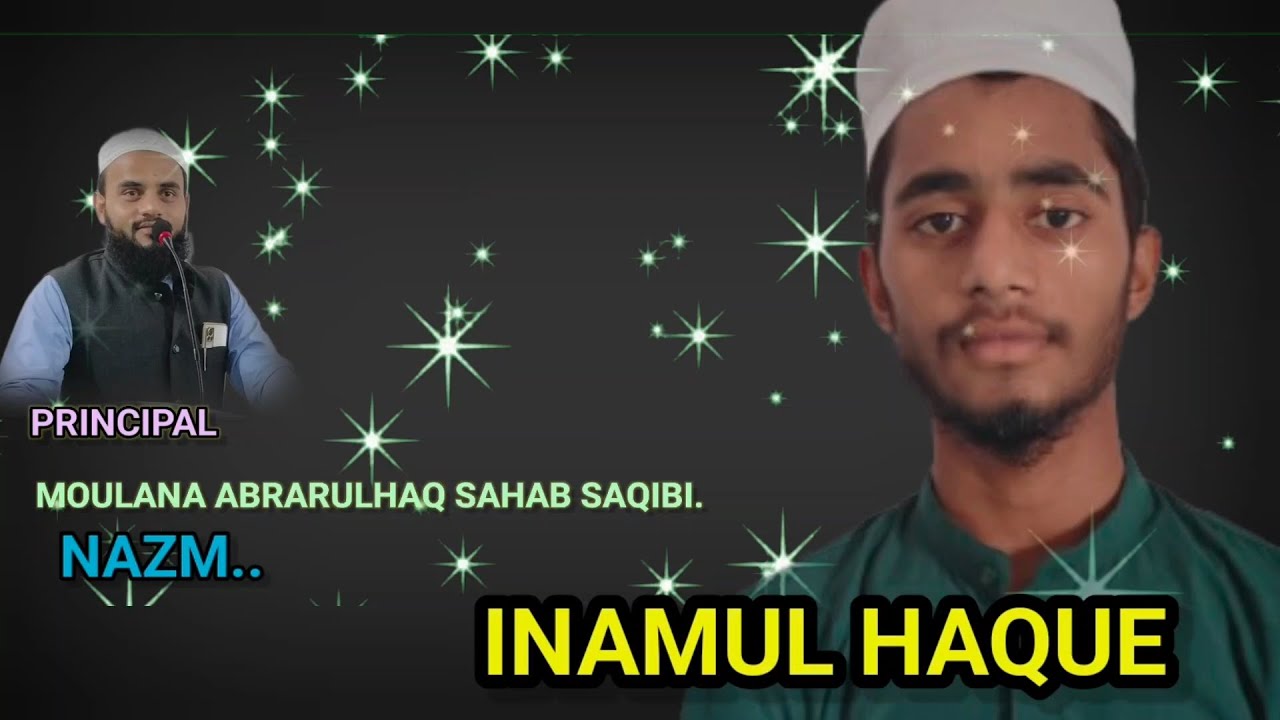 INAMUL HAQUE NE MOHTAMIM SAHAB KO BEST TEACHER AWARD MILNE KI KHUSHI ME ...