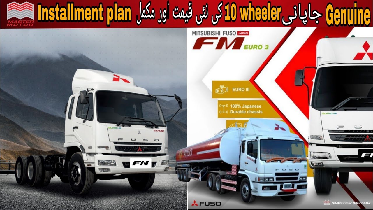 Japanese genuine 10 wheeler truck 280 hp Mitsubishi fuso fn 62 prime ...