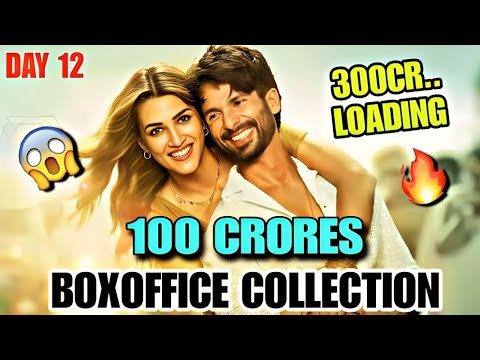 100 CRORE 🔥 Cross | Teri baaton mein aisa uljha jiya | boxoffice ...