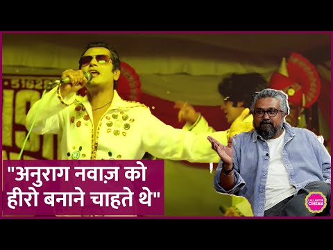 Vasan Bala ने सुनाया Anurag Kashyap, Nawazuddin Siddiqui और Dev D में ट्रम्पेट बजाने का किस्सा
