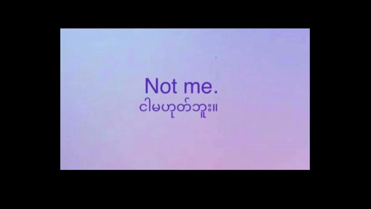 စကားနှစ်လုံးထဲနဲ့ English စကားပြောလေ့လာကြမယ် Youtube