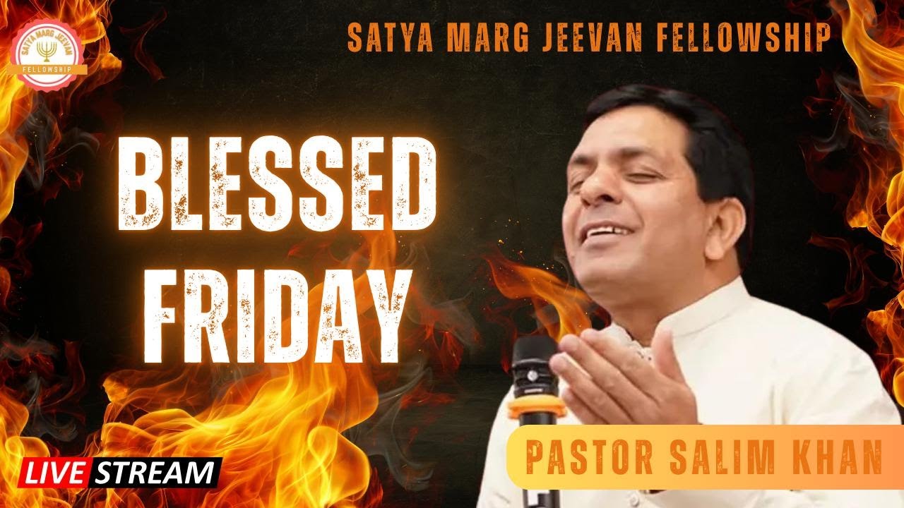 कुछ तो करो!! Pastor Salim Khan Ludhiana | 23rd May 2025 Friday Prayer ...