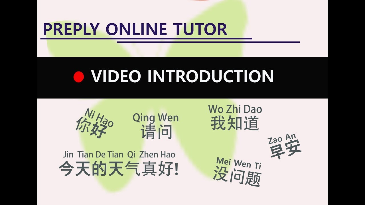 Preply Tutor Introduction Video - YouTube
