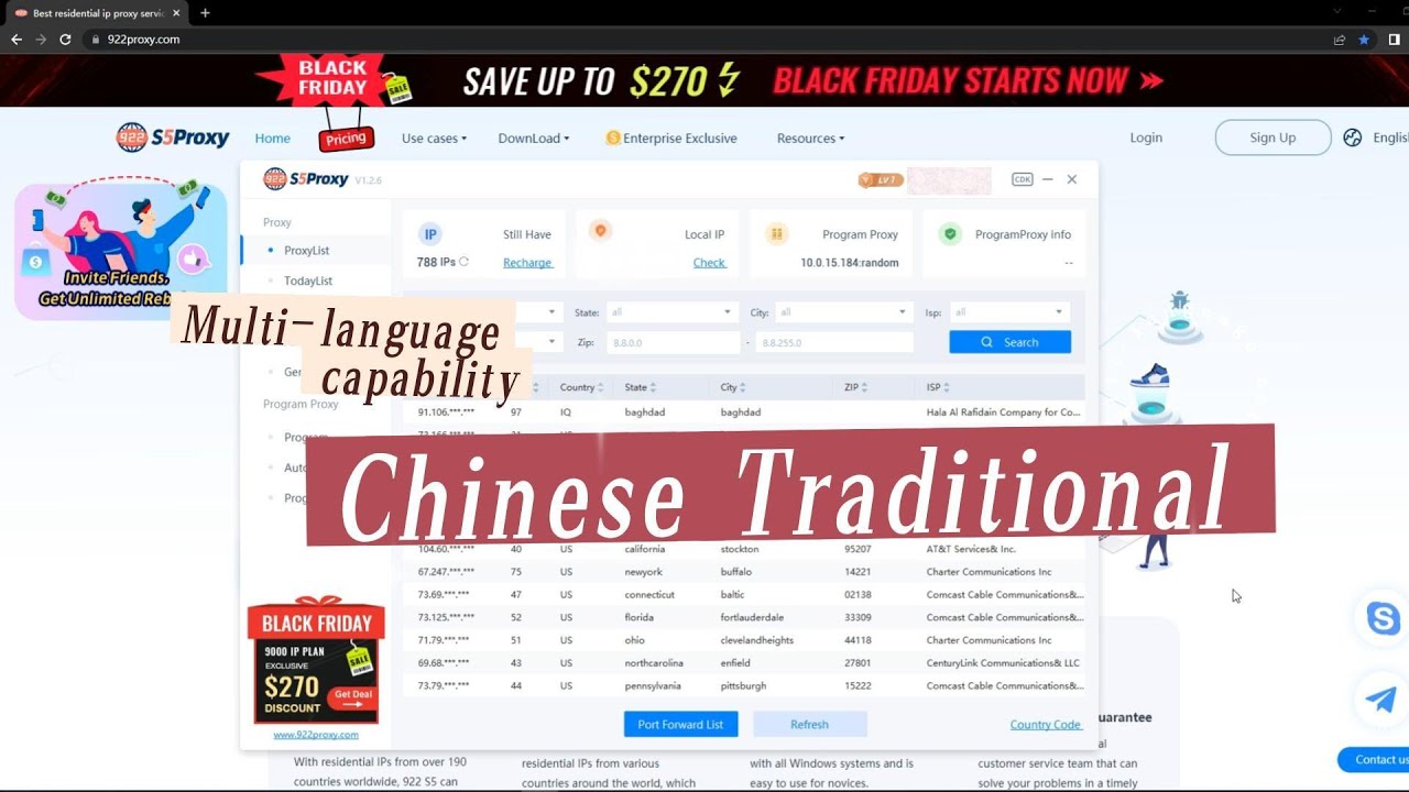 922S5proxy client is online in multiple languages: Chinese and ...
