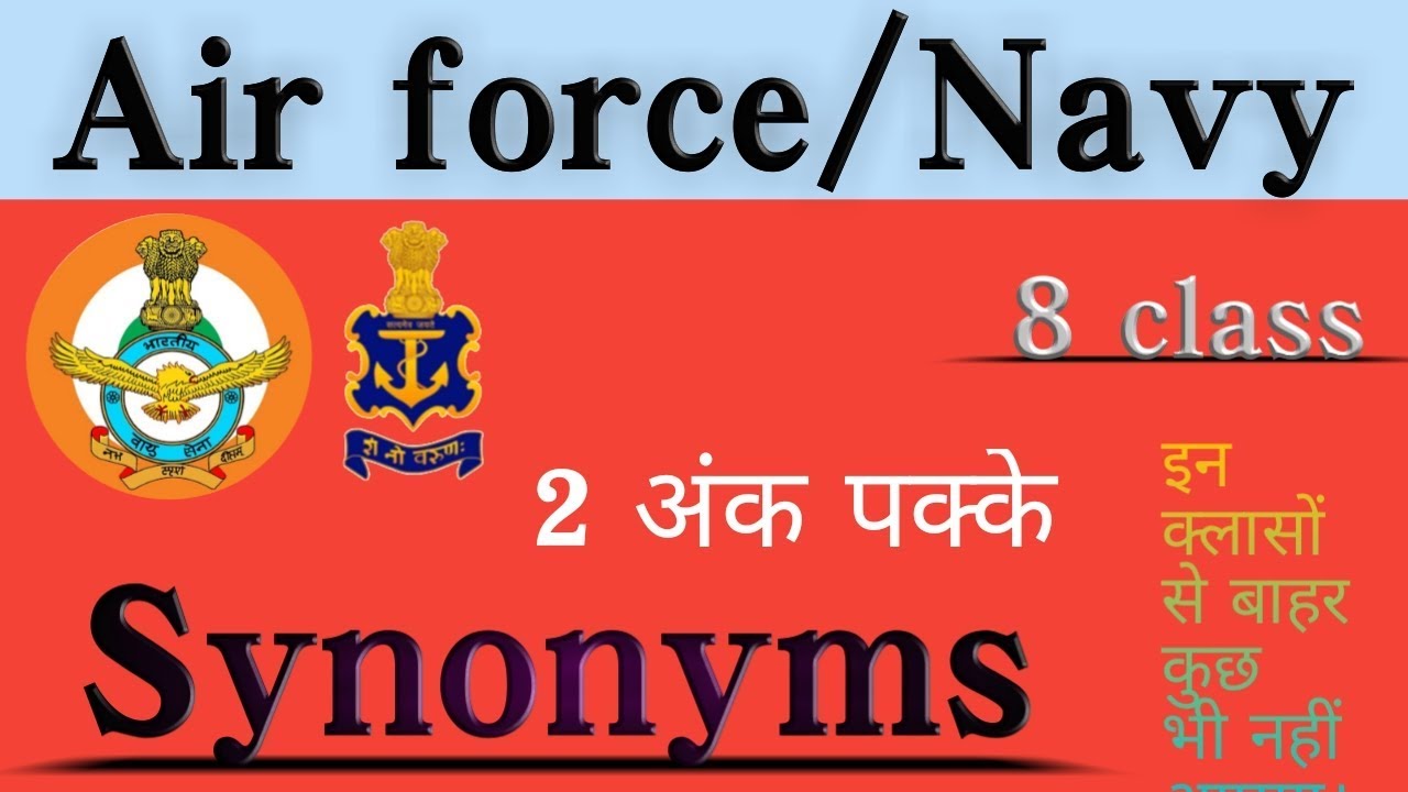 Synonym Synonyms Synonyms Words Synonyms Class For Air Force Navy Vocabulary YouTube synonym-synonyms-synonyms-words-synonyms-class-for-air-force-navy-vocabulary-youtube