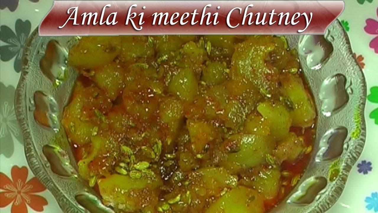 Amla Meethi Chatni (Gooseberry Chutney)/ Amle ki meethi longi - YouTube