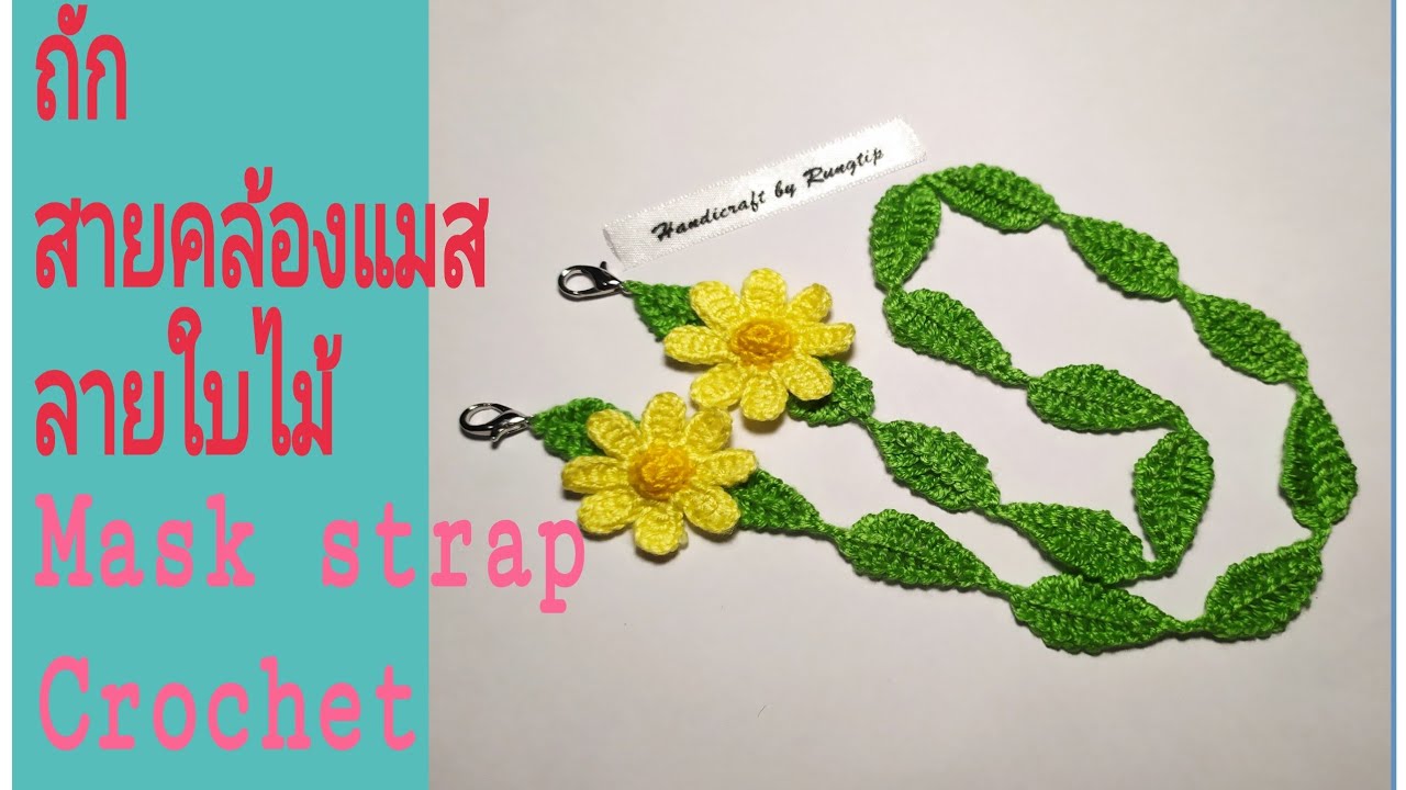 🧶 Mask strap crochet - how to make - Step by Step - Easy pattern - YouTube