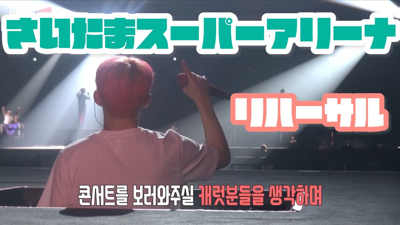 【SVT日本語字幕】1st ワールドツアー'DIAMOND EDGE'in JAPAN(3/3)💎GOING SEVENTEEN 2017 ...