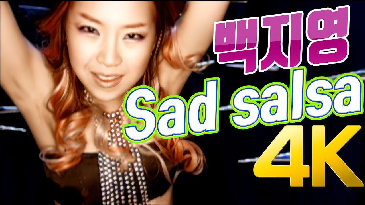 [4K] 백지영 - Sad salsa MV 2000 4K AI Upscaling - YouTube