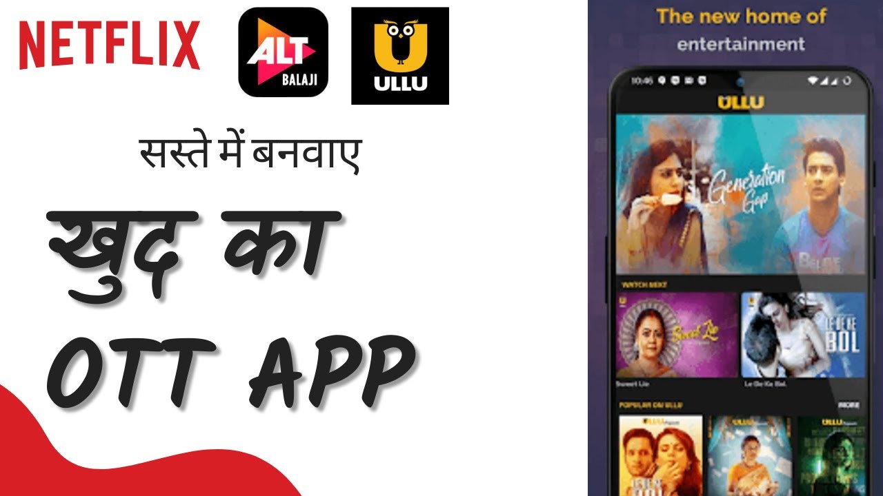 How to create Custom OTT app like netflix,mxplayer,sonyliv,hotstar ...